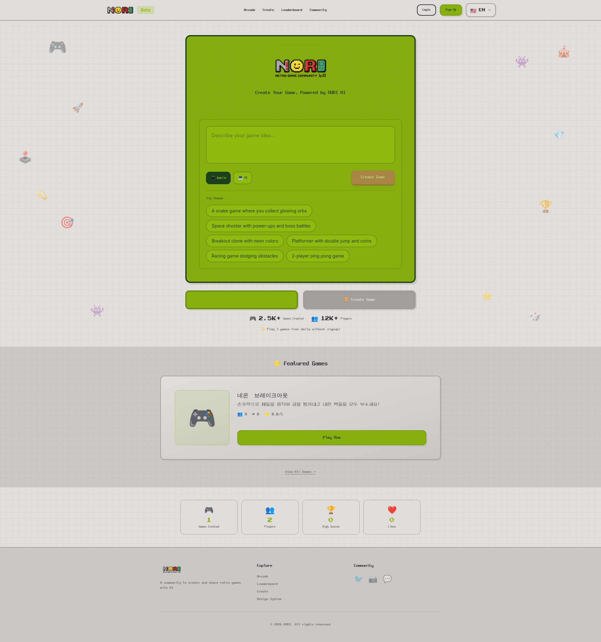 NORI - AI Game Creation Platform