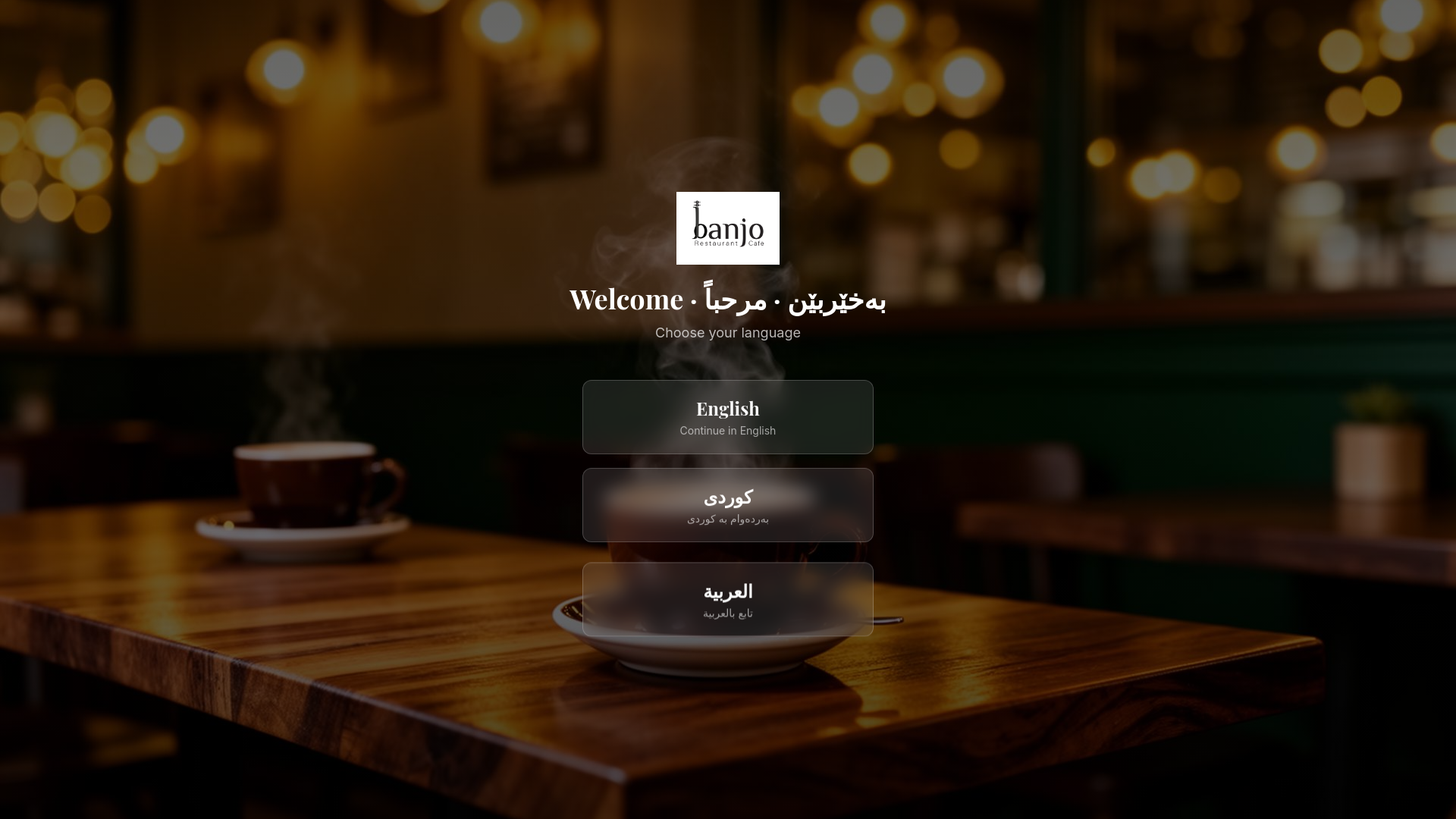 Banjo Cafe & Rest | Sulaymaniyah