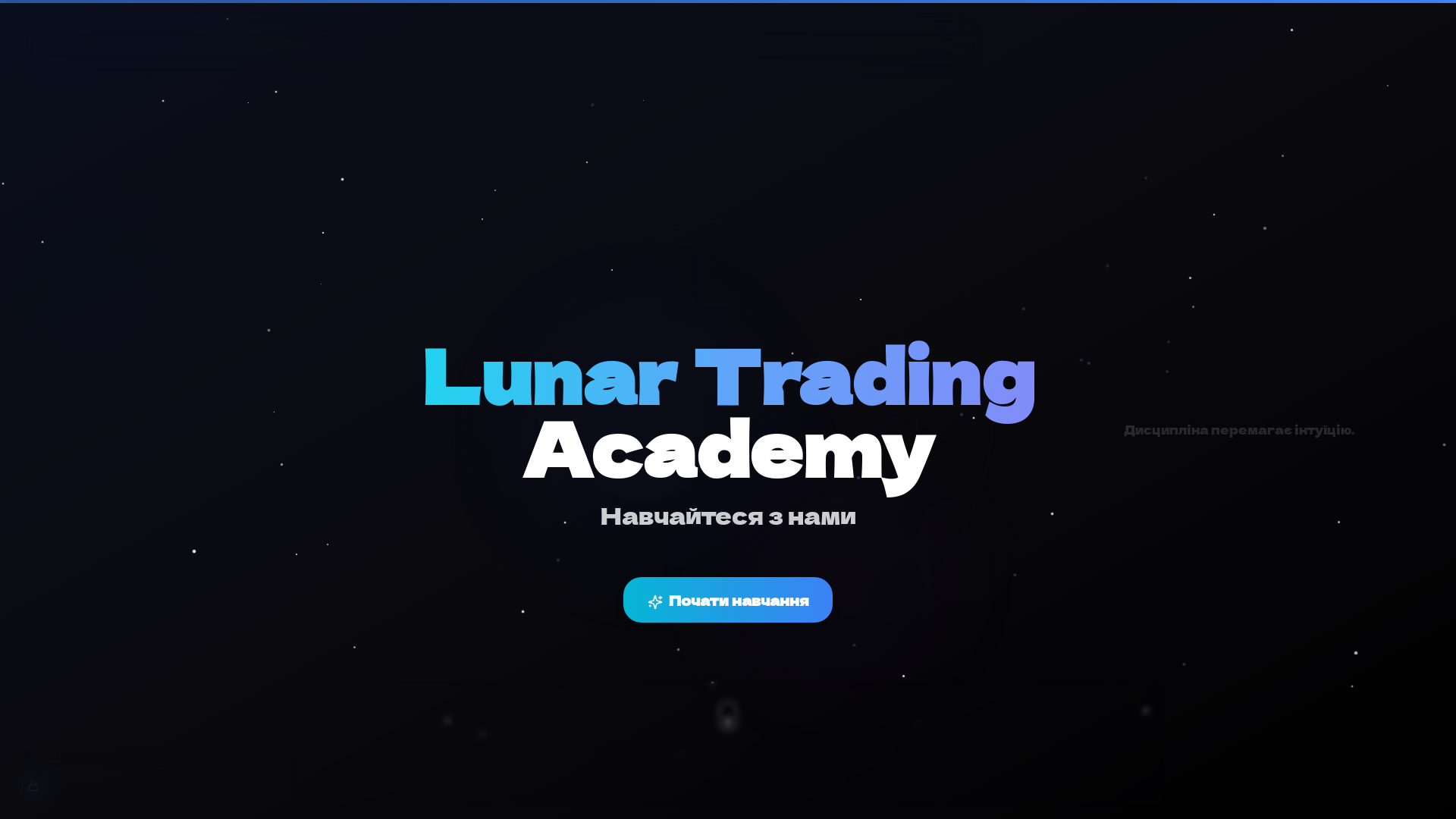 Lunar Trade - Elite Online Trading School