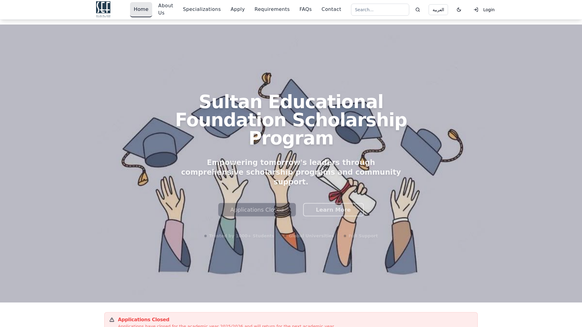 Sultan Educational Foundation - Scholarship Portal