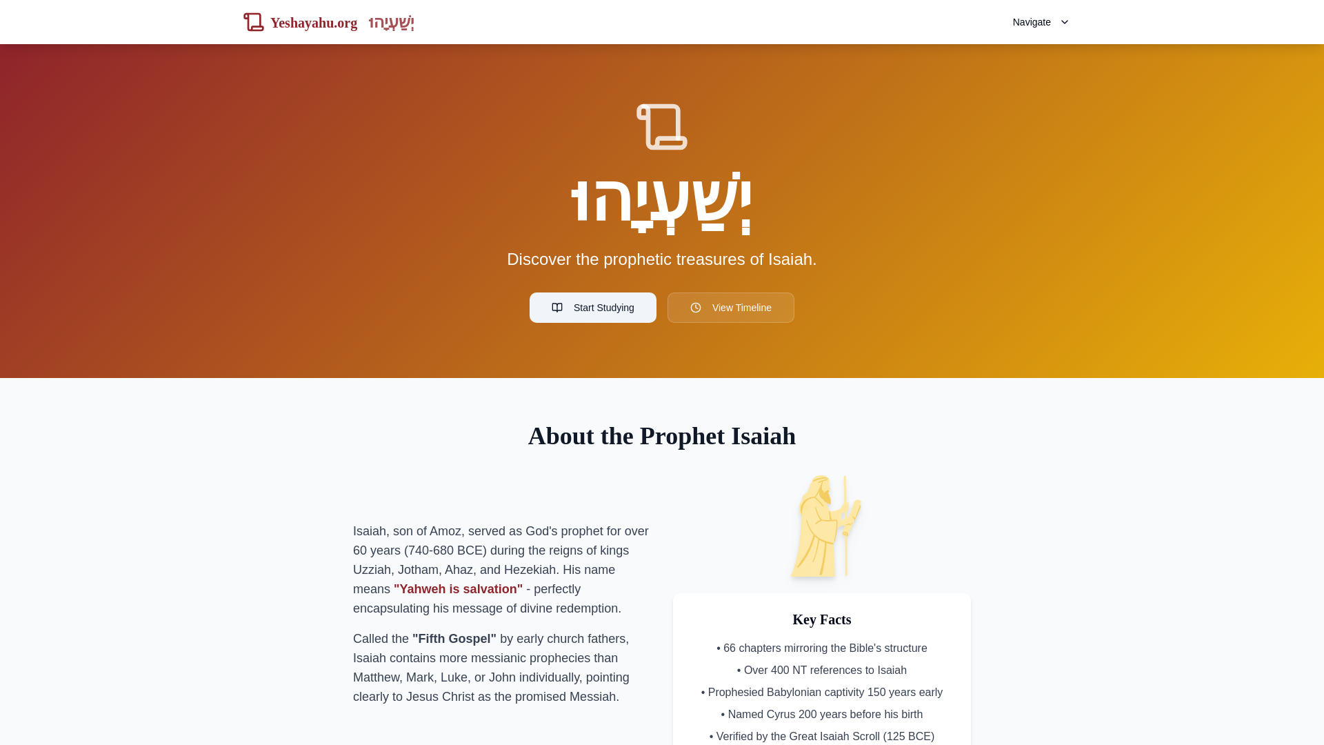 Yeshayahu.org - Isaiah Bible Study for All Ages