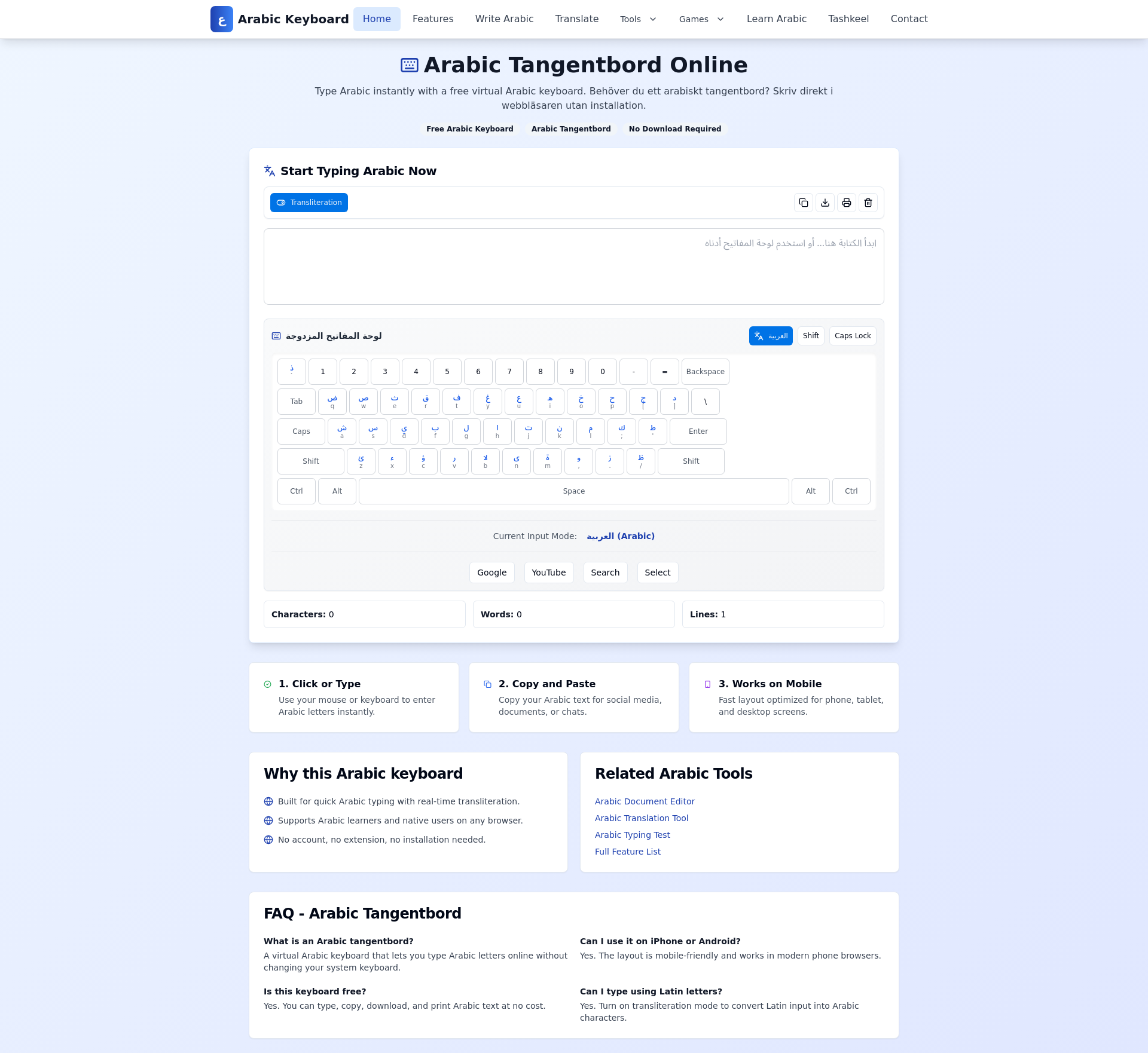 Arabic Keyboard Online - Free Arabic Tangentbord | Virtual Arabic ...