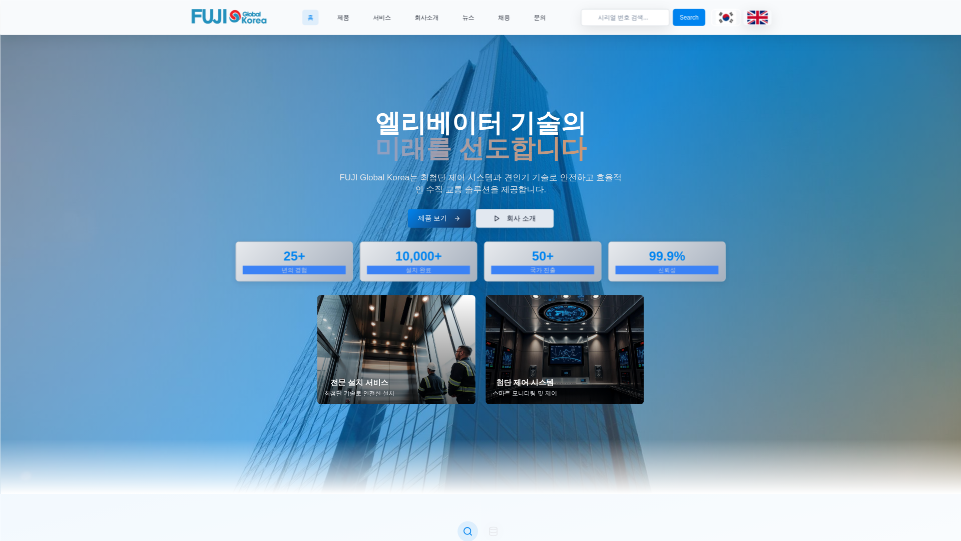 Fuji Global Korea