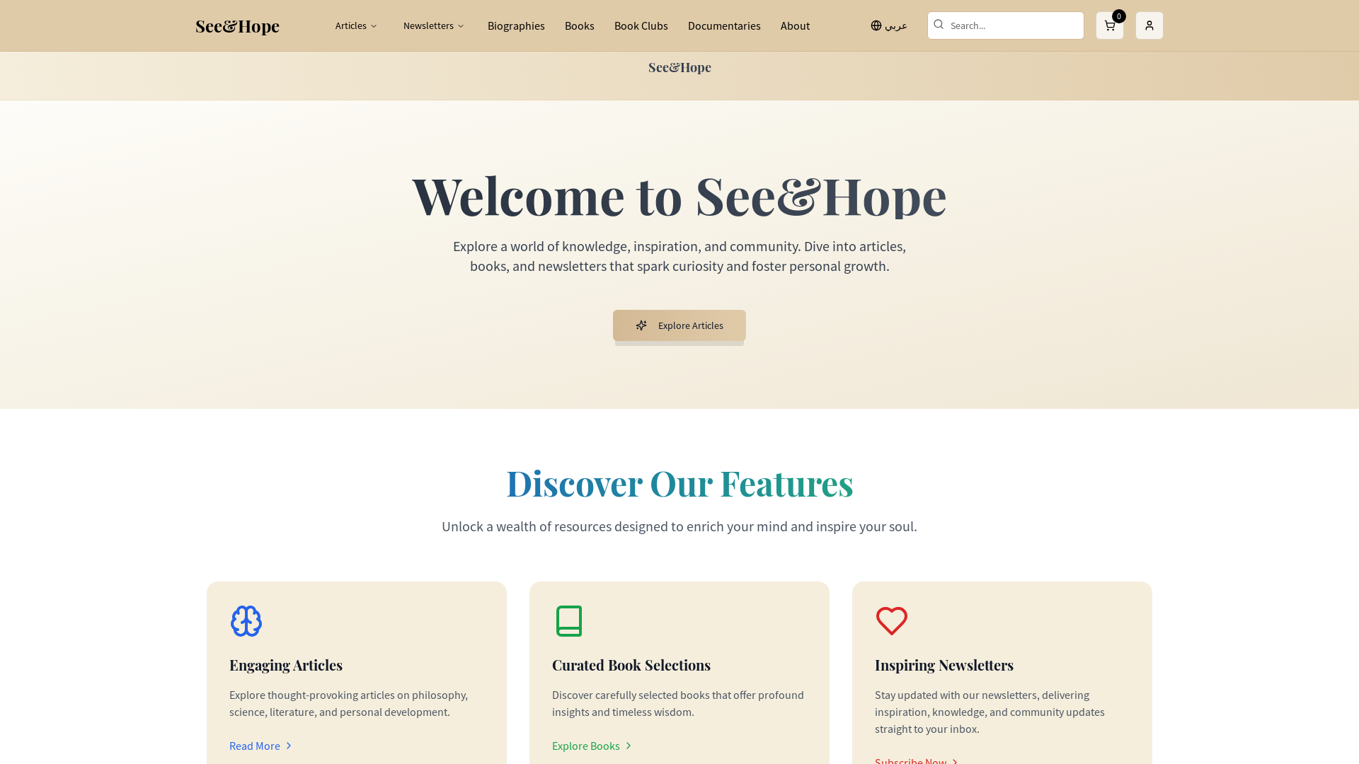 See&Hope - Philosophy, Science, Literature & Development