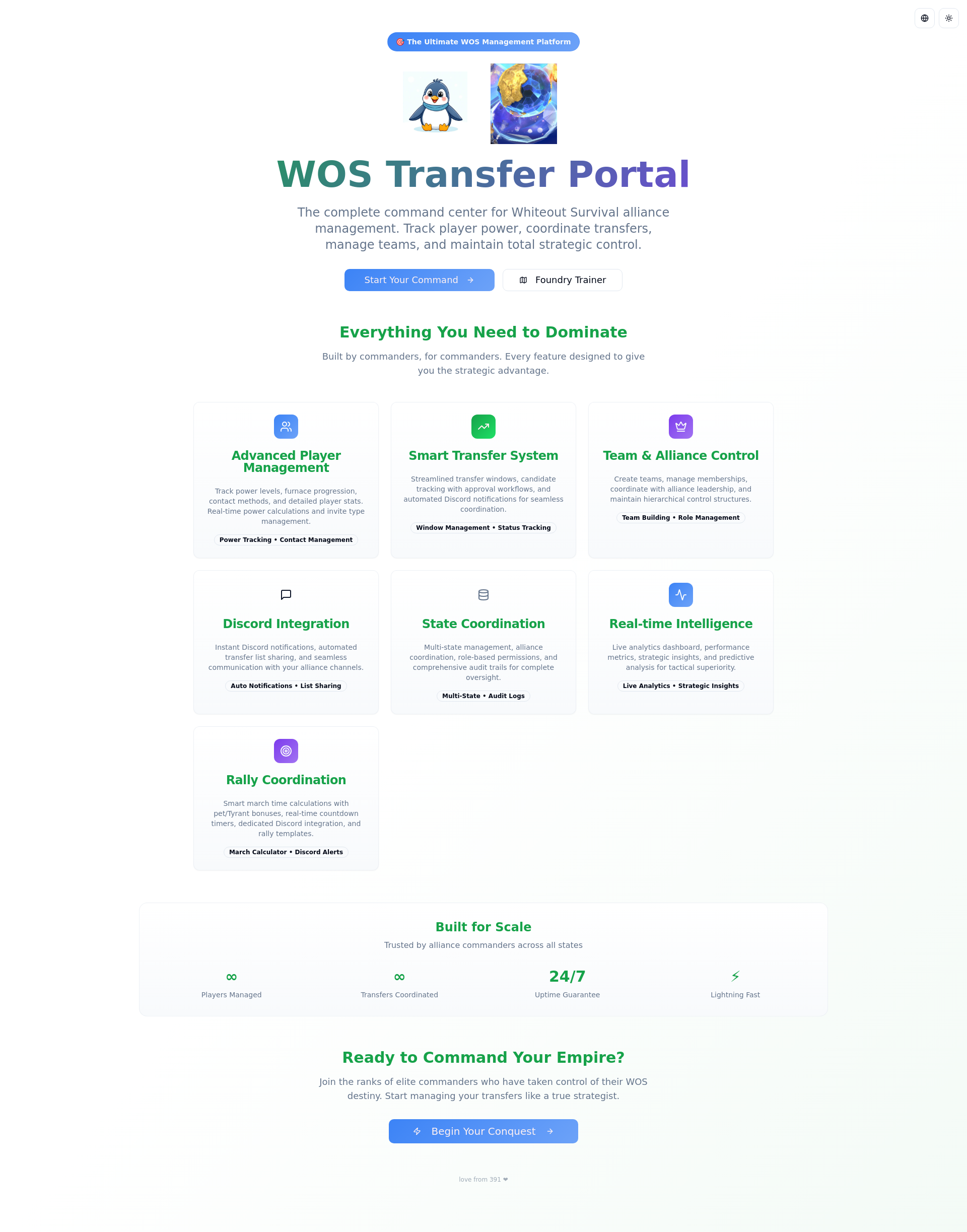 WOS Transfer Portal - State Transfer Management