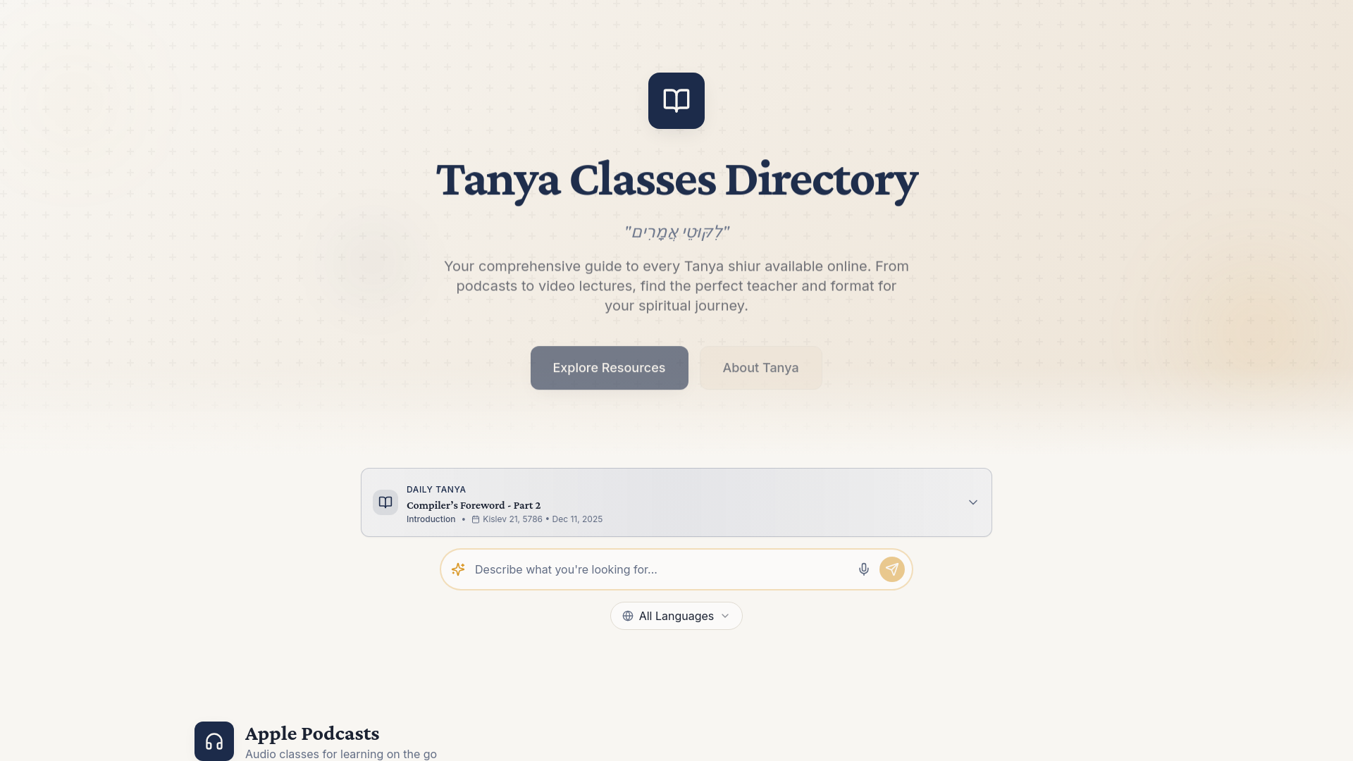 Tanya Classes Directory | Every Shiur Available Online