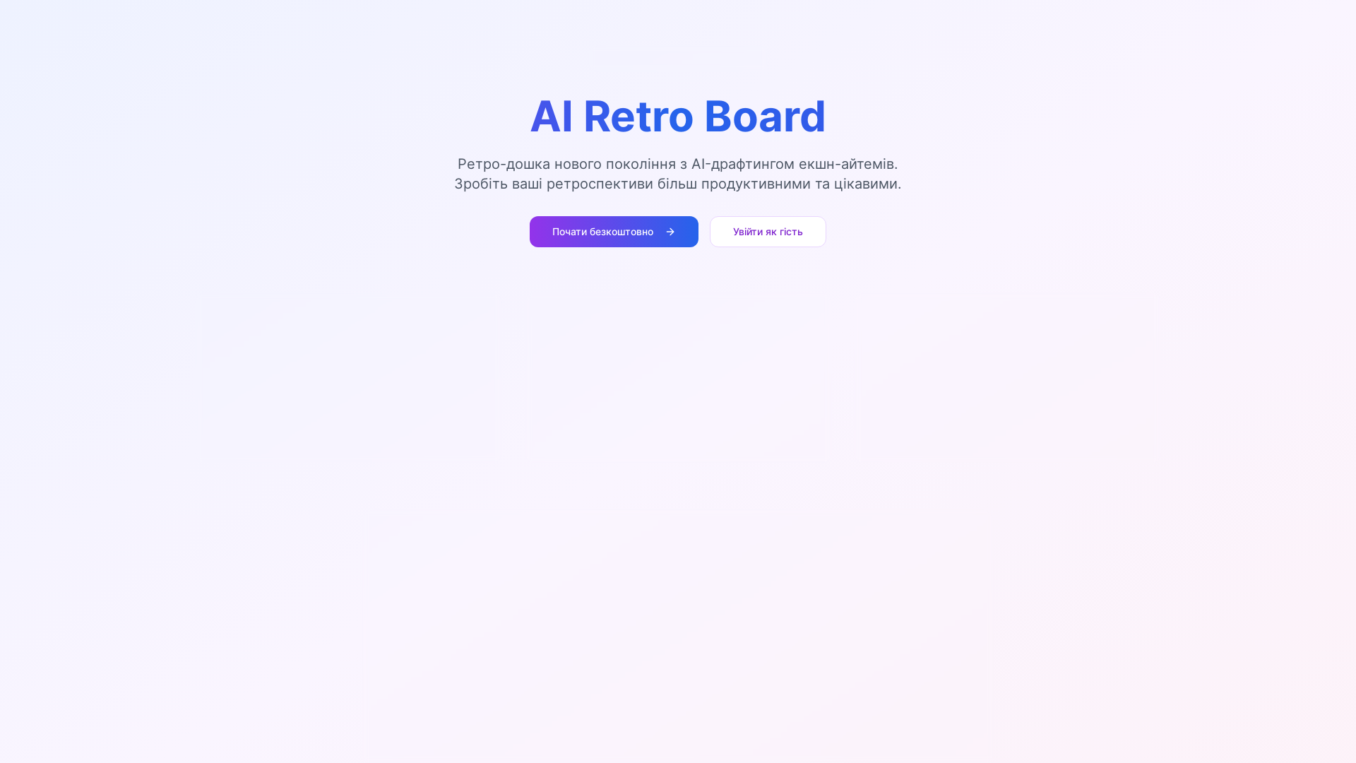retro-ai-flow